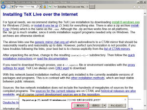 Windows - TeX Live のダウンロードとインストール - LaTeX入門